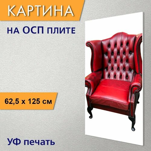 Вертикальная картина на ОСП "Проживать, мебель, стул" 62x125 см. для интерьериа
