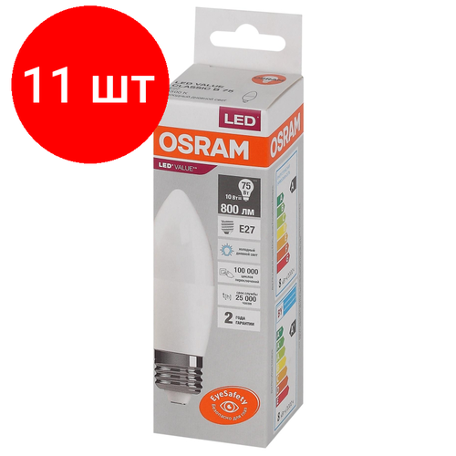 Комплект 11 штук, Лампа светодиодная OSRAM LED Value B, 800лм, 10Вт (замена 75Вт), 6500К E27
