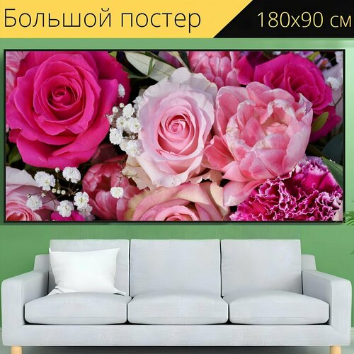 Большой постер "Розы, розовый, цветы" 180 x 90 см. для интерьера