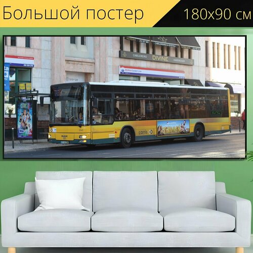 Большой постер "Автобус, транспортное средство, дорога" 180 x 90 см. для интерьера
