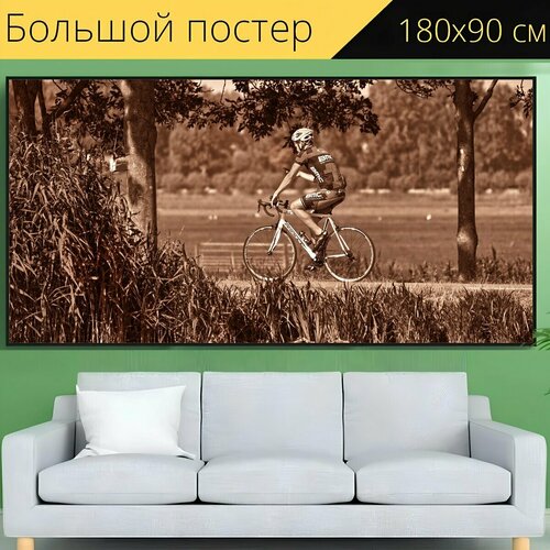 Большой постер "Гоночный велосипедист, велосипед, колесо" 180 x 90 см. для интерьера