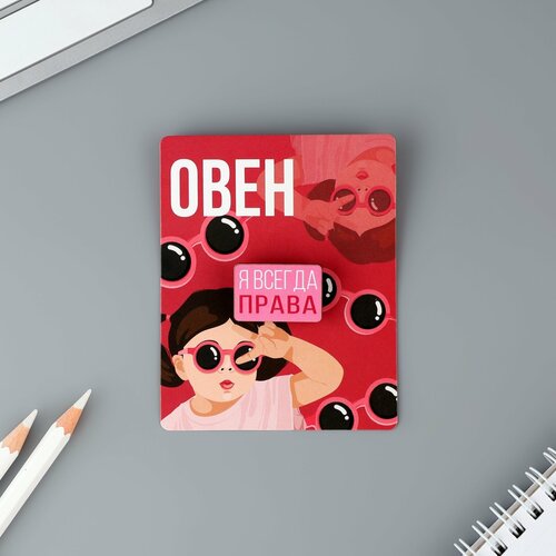 Деревянный значок гороскоп "Овен", 8 х 10 см