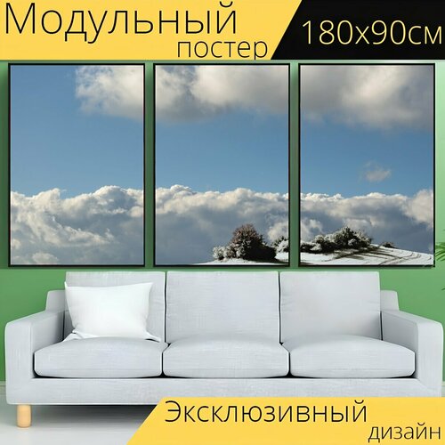Модульный постер "Холм, снег, облака" 180 x 90 см. для интерьера