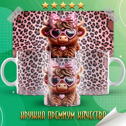 Кружка "Забавные животные / С любовью / 14 Февраля" PrintMania 330мл