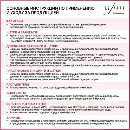 Супергибкая расчёска зелёная, Y.s.park