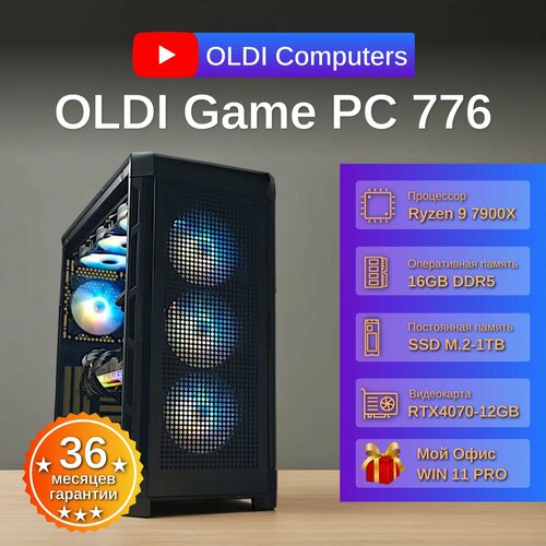 Системный блок ПЭВМ OLDI Computers Game PC 776 0807754 (AMD Ryzen 9 7900X 4.7-5.6GHz, B650M, DDR5 -16ГБ 5600МГц, SSD M.2 -1TB, RTX4070-12Gb, WIFi+Bluetooth, 800W, С. В. О, Win11 Pro)