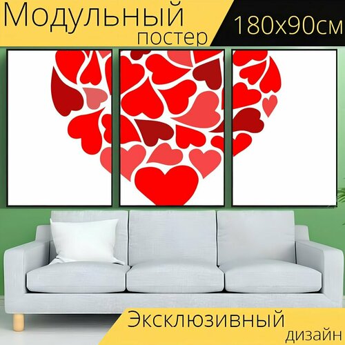 Модульный постер "Любовь, сердце, валентинка" 180 x 90 см. для интерьера