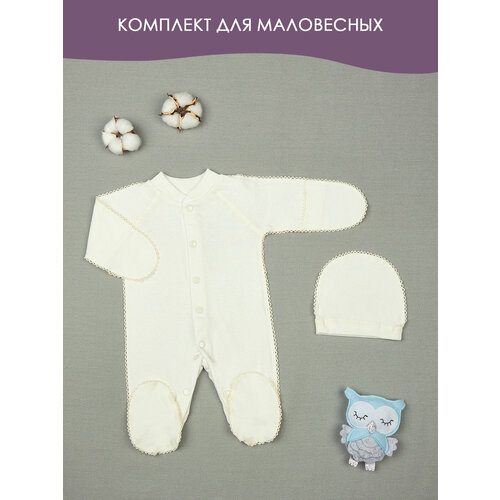 Комплект одежды Клякса, размер 18-49, белый