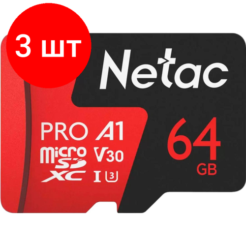 Комплект 3 штук, Карта памяти Netac MicroSD card P500 Extreme Pro 64GB, retail version w/SD