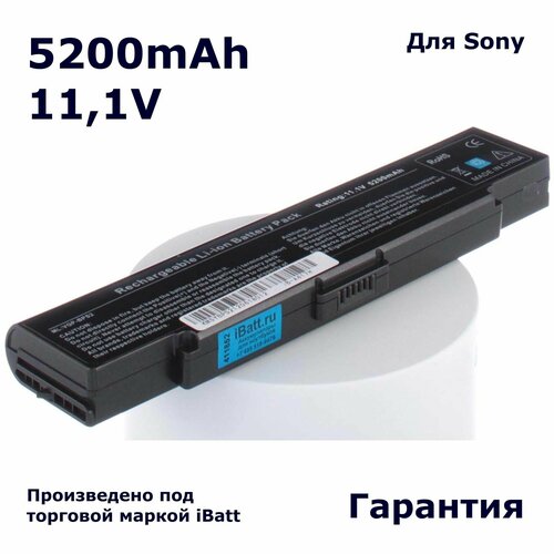 Аккумулятор iBatt 5200mAh, для VGN-N11 VGN-N130G PCG-7K1L PCG-7T2M PCG-7V1M VGN-AR190G VGN-FS115MR