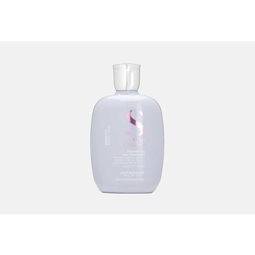 Разглаживающий шампунь для непослушных волос Alfaparf Milano SMOOTHING LOW SHAMPOO 250 мл