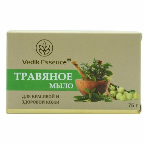 Мыло Vedik Essence Herbal для красивой и здоровой кожи Травяное, 75 г