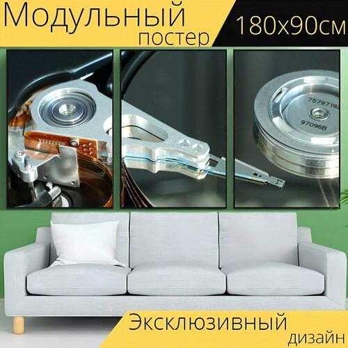 Модульный постер "Жесткий диск, диск, головка привода в сборе" 180 x 90 см. для интерьера
