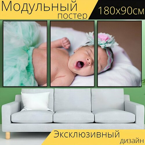Модульный постер "Младенец, новорожденный, милый" 180 x 90 см. для интерьера