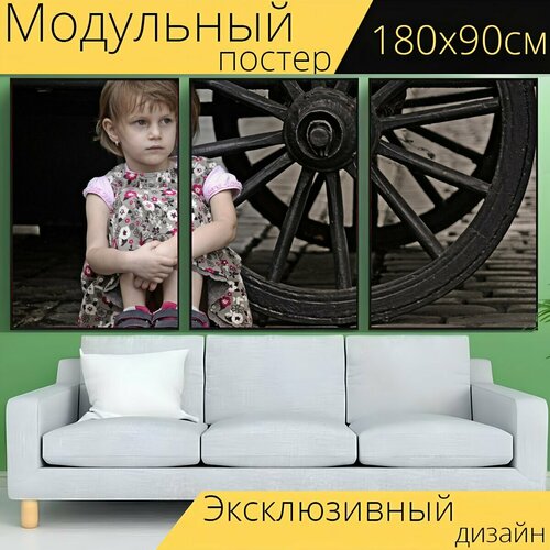 Модульный постер "Ребенок, колесница, маленькая девочка" 180 x 90 см. для интерьера