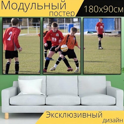 Модульный постер "Футбол, мальчики, спорт" 180 x 90 см. для интерьера