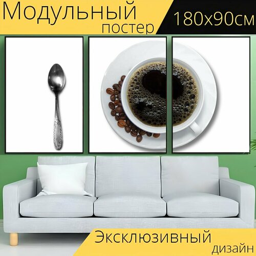Модульный постер "Кофе, чашка и блюдце, черный кофе" 180 x 90 см. для интерьера