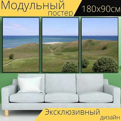 Модульный постер "Летом, океан, пляж" 180 x 90 см. для интерьера