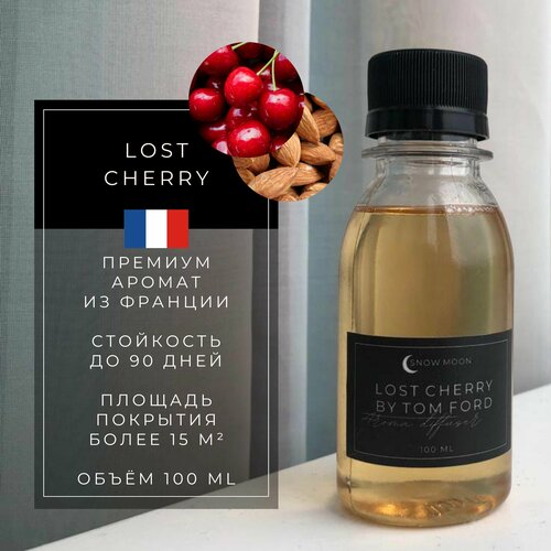 Наполнитель для диффузора "Lost Cherry" 100 мл. Аромат Швейцария