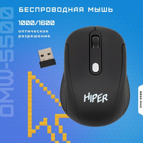 Беспроводная мышь OMW-5500 / 1600 dpi / 4 кнопки / 125 Гц