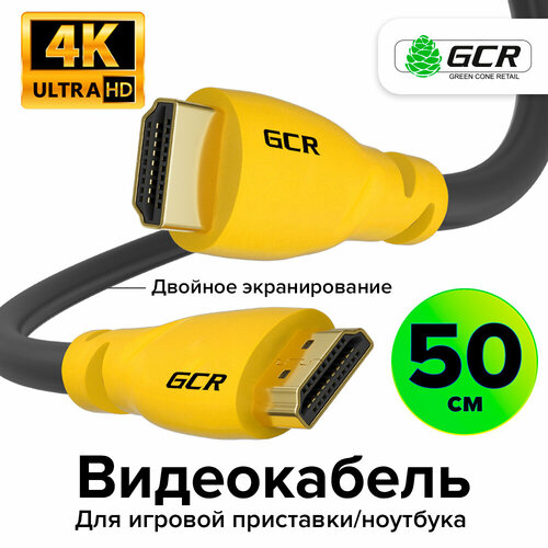 Кабель HDMI 2.0 4K UltraHD HDR 3D 18 Гбит/с для PS4 PS5 Smart TV двойное экранирование (GCR-HM301) черный; желтый 0.5м