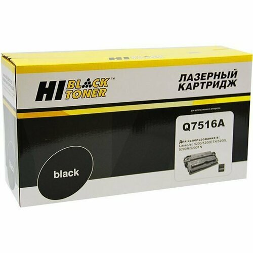 Картридж HP LJ 5200 (Hi-Black) Q7516A (16A), 12K