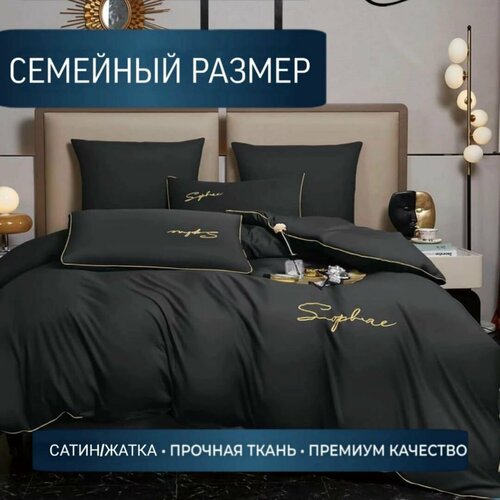 Комплект постельного белья Candies семейный, Сатин Жатка, декоративный кант, наволочки 70x70, 50x70