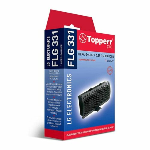 HEPA фильтр Topperr FLG 331 для пылесосов LG (комплект из 2 шт)