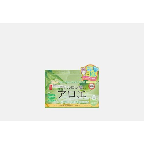 Курс натуральных масок для лица с экстрактом алоэ Japan Gals, Natural aloe mask 40 мл