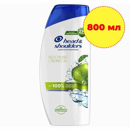 Шампунь Head&Shoulders яблочная свежесть 800 мл
