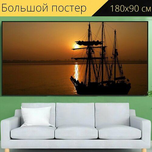 Большой постер "Заход солнца, лодка, море" 180 x 90 см. для интерьера