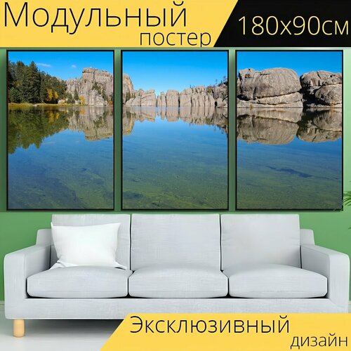Модульный постер "Лес, озеро, отражение" 180 x 90 см. для интерьера