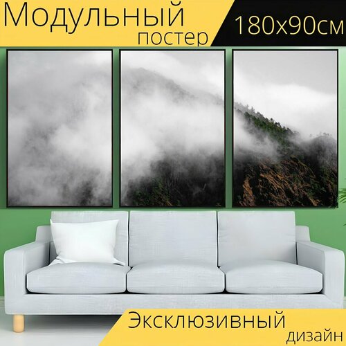 Модульный постер "Вершине горы, гора, облака" 180 x 90 см. для интерьера