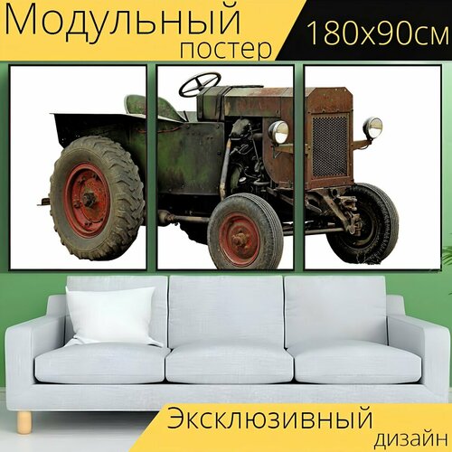 Модульный постер "Трактор, сельское хозяйство, изолированный" 180 x 90 см. для интерьера