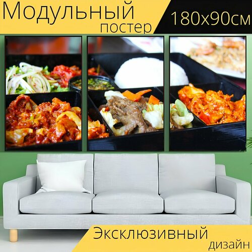 Модульный постер "Корейская еда, рис, мясо" 180 x 90 см. для интерьера