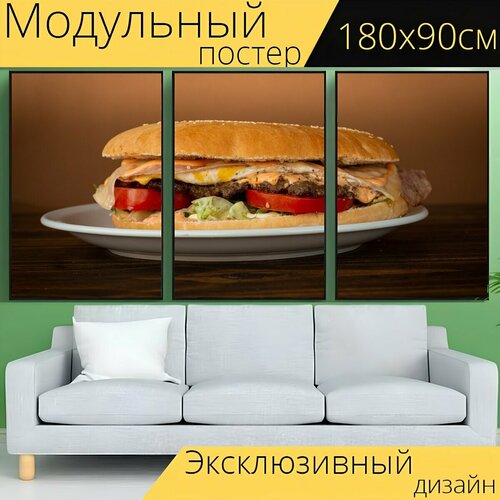 Модульный постер "Еда, бургер, гамбургер" 180 x 90 см. для интерьера