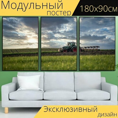 Модульный постер "Трактор, пахать, сельское хозяйство" 180 x 90 см. для интерьера