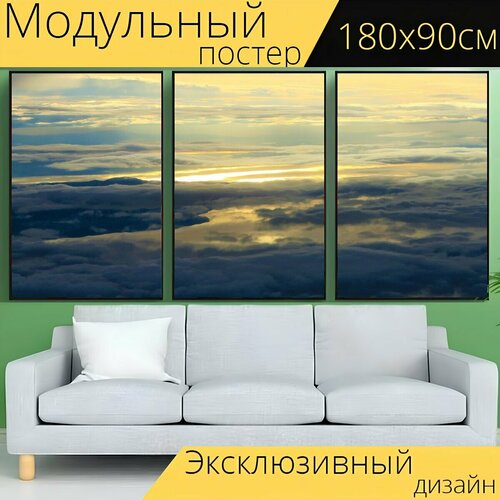 Модульный постер "Заход солнца, облака, небо" 180 x 90 см. для интерьера
