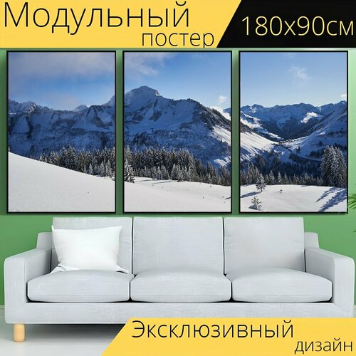 Модульный постер "Зима, панорама, снег" 180 x 90 см. для интерьера