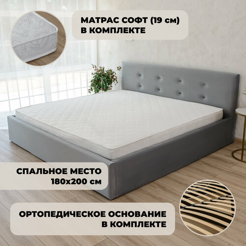 Кровать двуспальная Роза Серая с матрасом Cофт 180х200 см
