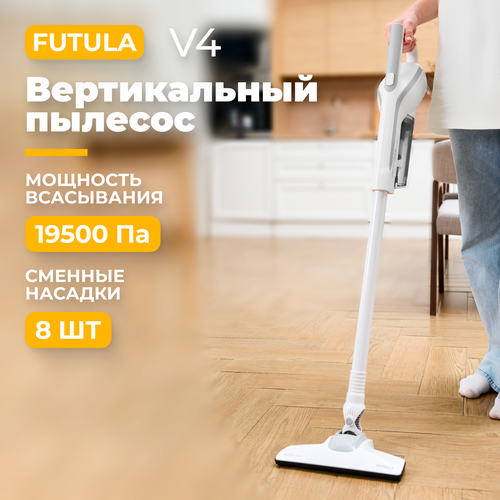 Вертикальный пылесос Futula V4, белый