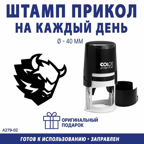 Печать с эмблемой хоккейного клуба "Динамо Минск"