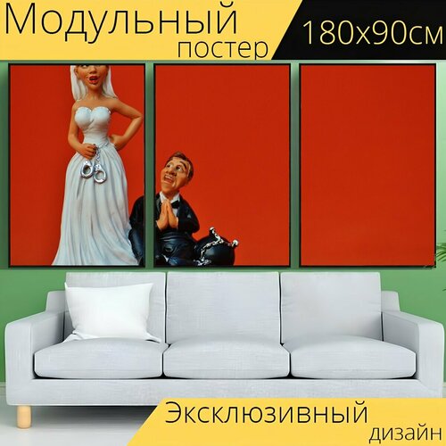 Модульный постер "Невеста и жених, наручники, манжета на щиколотке" 180 x 90 см. для интерьера