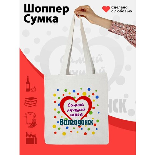 Сумка шоппер  Сумка шоппер Волгодонск, фактура гладкая, бежевый