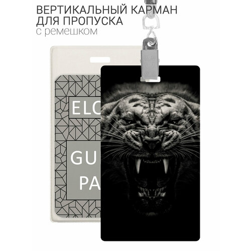 Чехол (бейдж) для пропуска и карт на ленте с принтом "Оскал тигра"