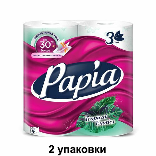 Papia Туалетная бумага Тропическая экзотика, 3-слойная, 4 рулона, 2 уп