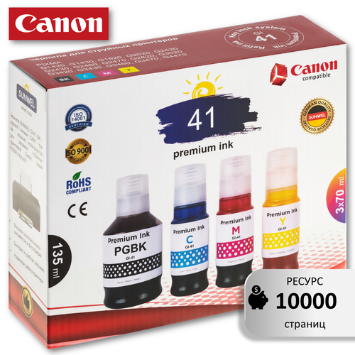 Чернила краска для принтера CANON PIXMA GI-41, 4 цвета G1420, G1430, G1820, G2020, G2420, G2430, G2460, G2470, G2820, G3020, G3420, G3430, G3460