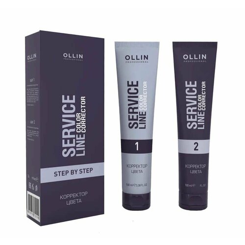 Ollin Service Line Смывка краски с волос Color Corrector 2*100мл