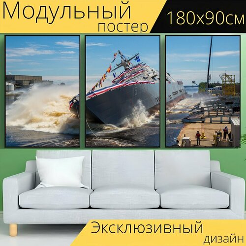 Модульный постер "Вмс сша, будущее прибрежный боевой корабль, усс биллингс" 180 x 90 см. для интерьера