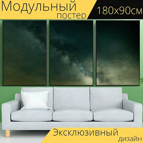 Модульный постер "Звезды, темный, ночь" 180 x 90 см. для интерьера